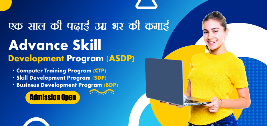 Skill Future Institute